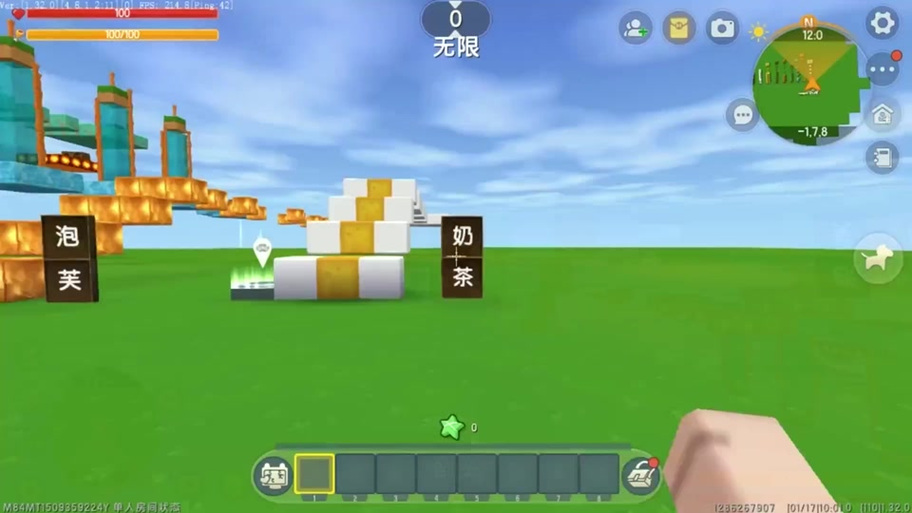 我的世界怎么一起玩儿图标