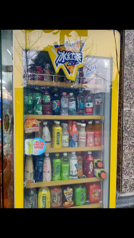 康师傅冰柜投放电话截图