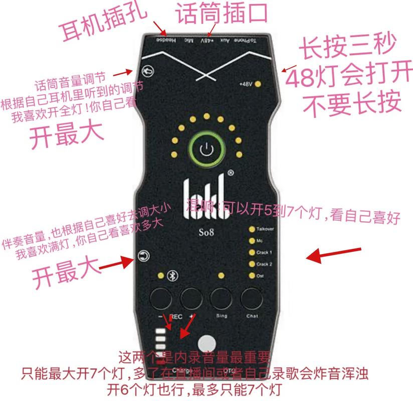 声卡怎么开外放截图