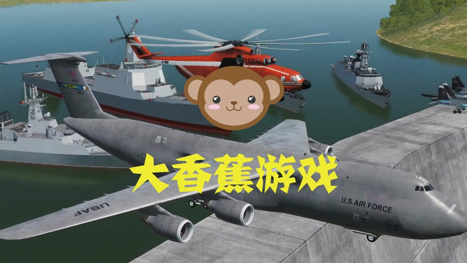大香蕉战争模拟器游戏图标