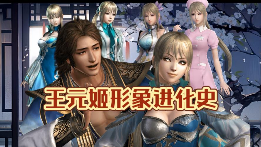 真三国无双最好的版本图标