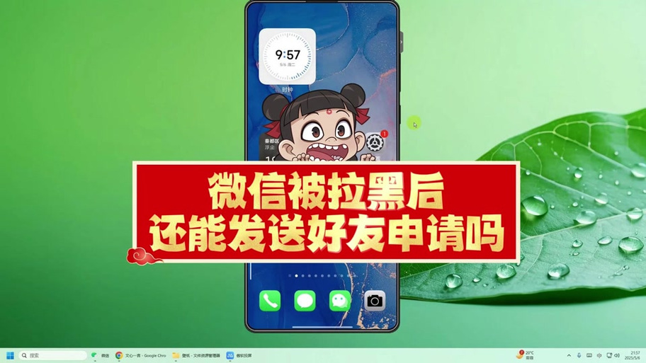 qq超级萌宠对方不是好友图标