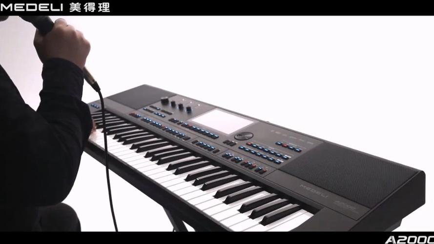 电子琴和声怎么弹截图