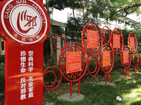 伏都教是邪教还是正教图标