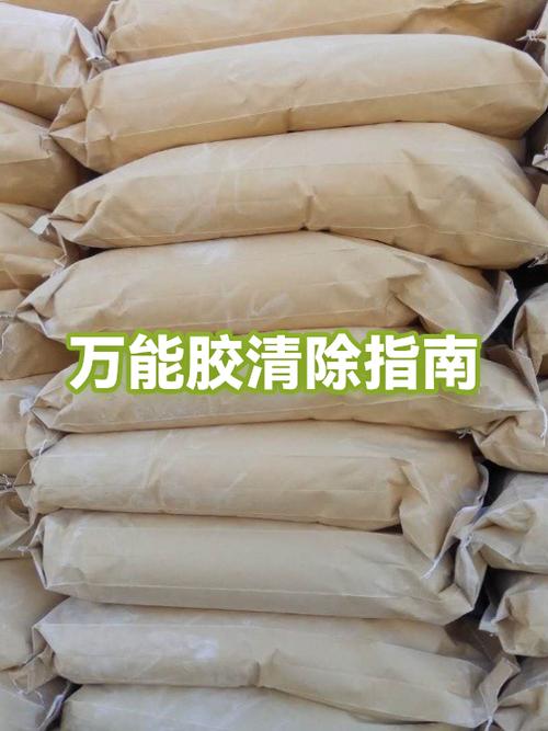 除万能胶用什么方法最好图标