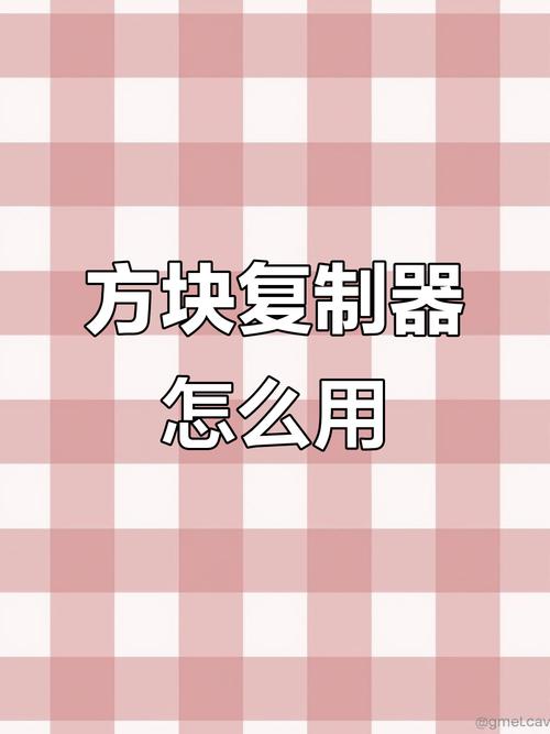 迷你世界怎么快速放方块游戏截图