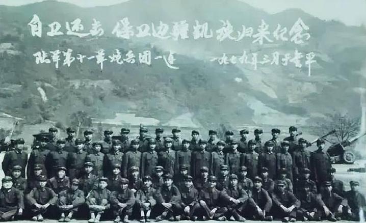 中国将裁剪军人截图