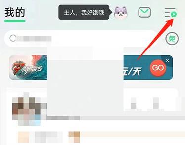 qq音乐发私信对方有显示吗图标