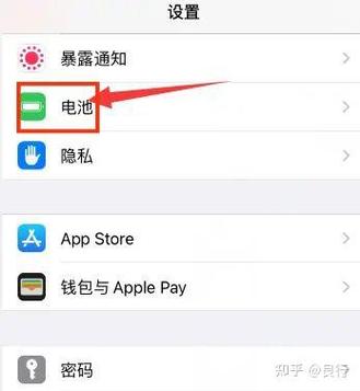 苹果电池怎么看寿命截图