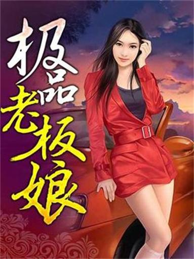陌上尤物小说图标