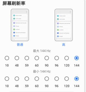 原神怎么开启高帧率模式