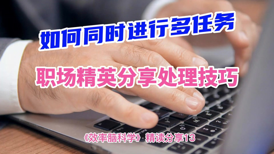 多任务锁定是什么意思图标