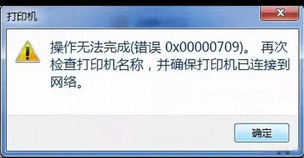 打印机不能连接网络怎么办