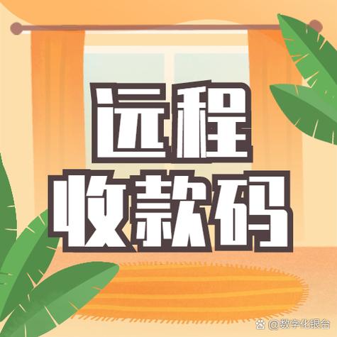 店员怎么取消店员收款通知截图