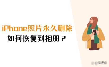 最近删除相册从哪里找回图标