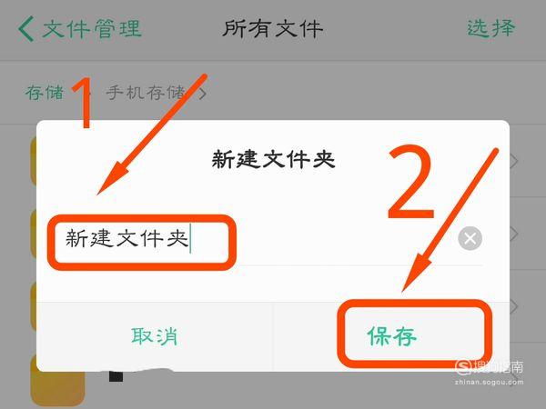 手机图片压缩成文件包图标