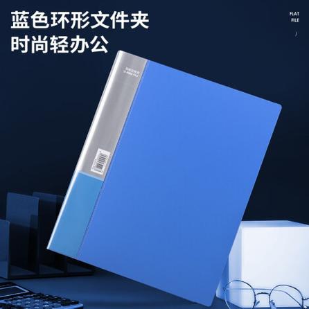 蓝色文件夹怎么打开图标