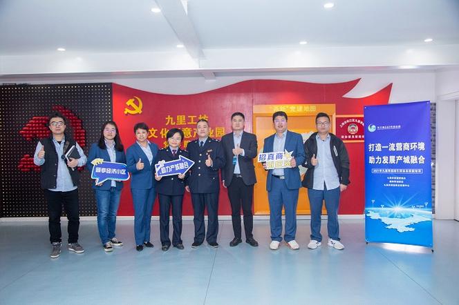 上海个人税务网厅登录图标