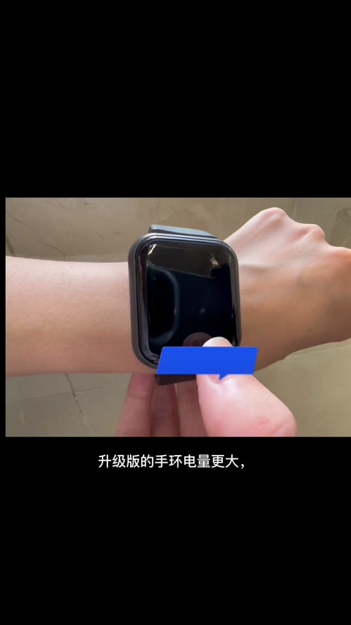 小米手环2怎么充电一直震动图标