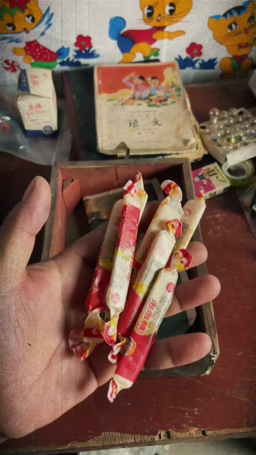 七八十年代老式糖果图标
