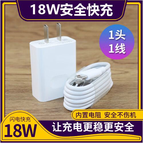 华为nova3e后壳摔碎了图标
