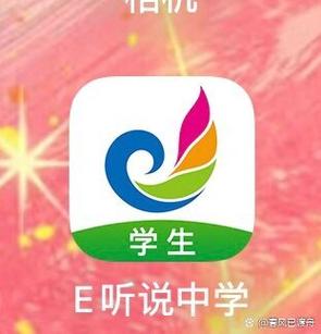 e听说能不能一个号两人用图标