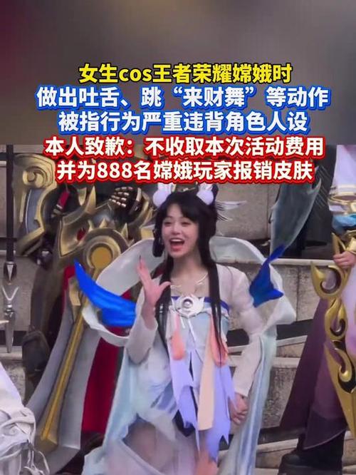 王者荣耀女性英雄死亡声音图标