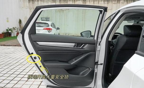 儿童锁在哪里打开