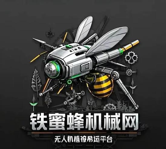 蜜蜂平台是真的吗图标