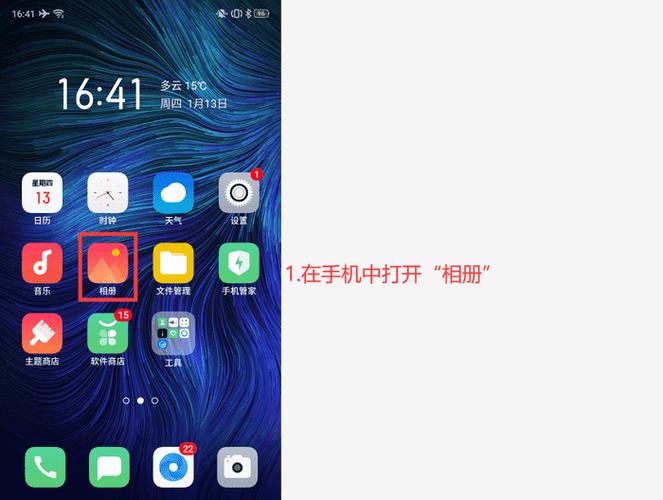 红米本地备份恢复出厂截图