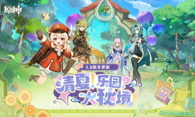 原神天理常蛆服务器图标