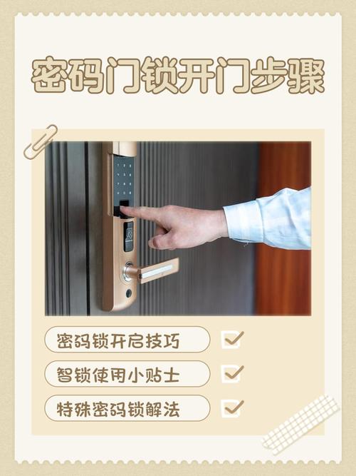 幸福家庭解锁方法图标