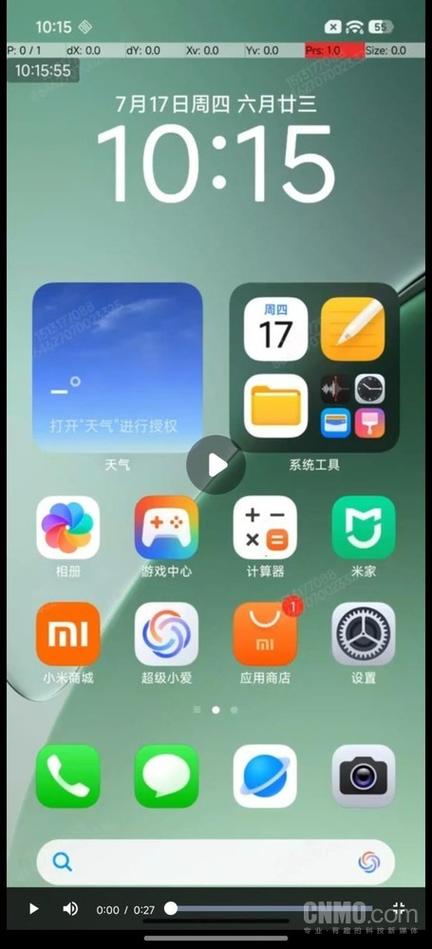 澎湃os3应用不满屏最简单三个步骤截图