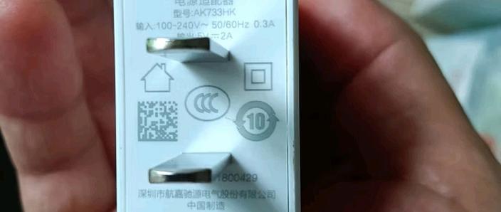 oppo查看充电功率代码截图