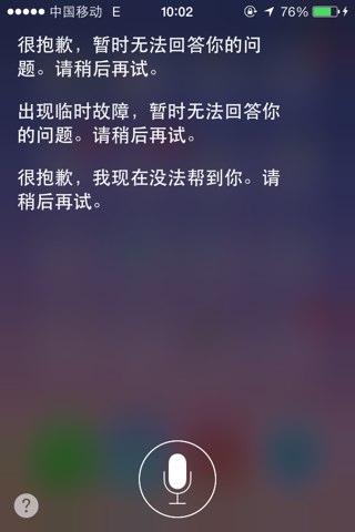 airpods无法使用嘿siri图标