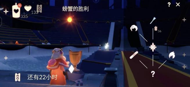 光遇铜钱代币兑换截图