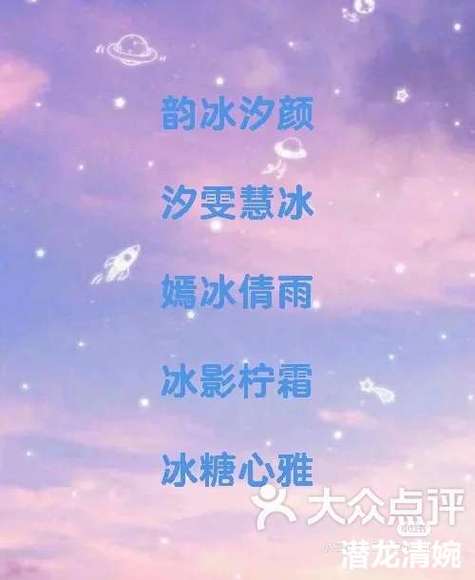 网名叫@冰块的主播