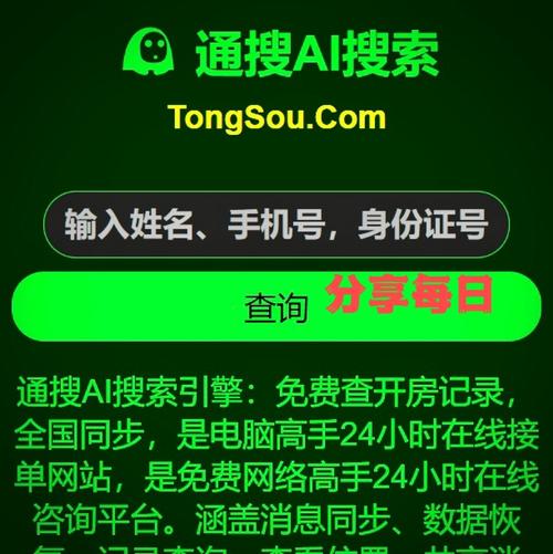 192.168.168.2图标