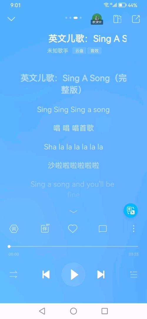 酷狗音乐儿歌100首播放