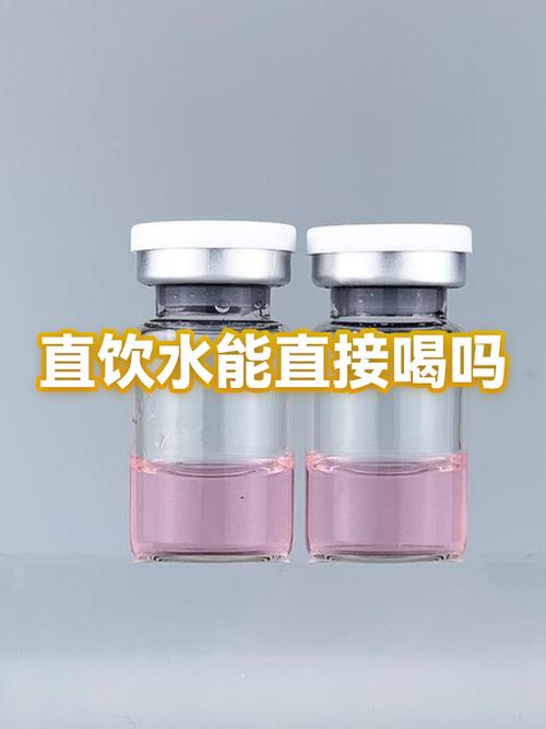 社区直饮水能长期喝吗图标