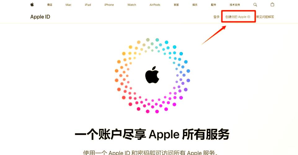 香港号码注册苹果id图标