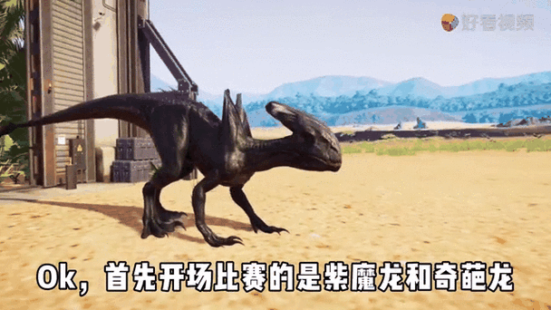 侏罗纪世界恐龙争霸游戏