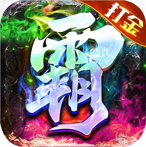 闪玩2023旧版本下载图标