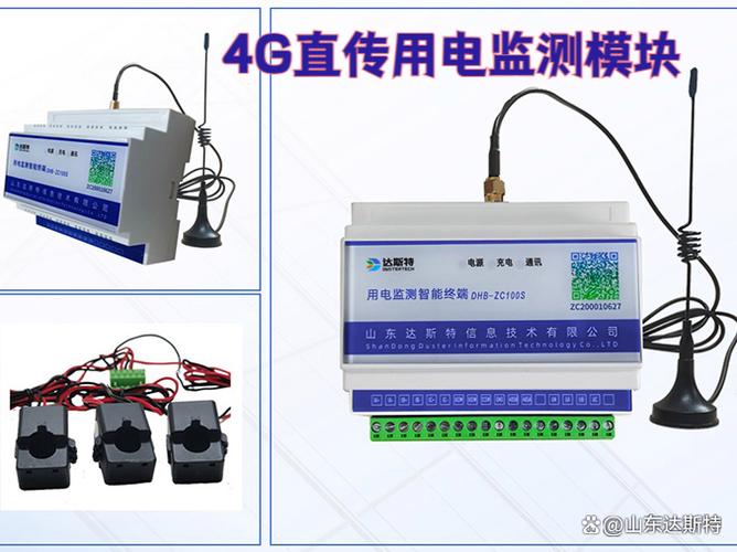 传4g以上文件图标
