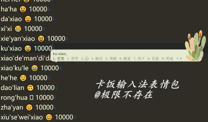 卡饭图片图标