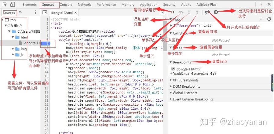 f12键打开网页代码图标