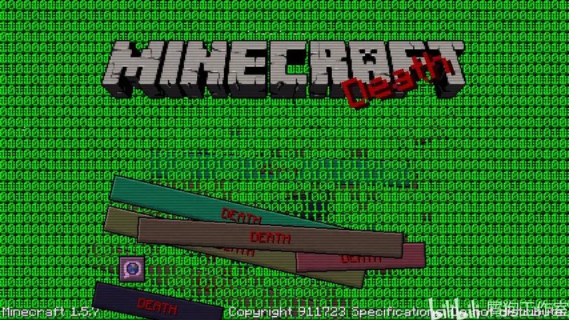 我的世界手机版阴间版本截图