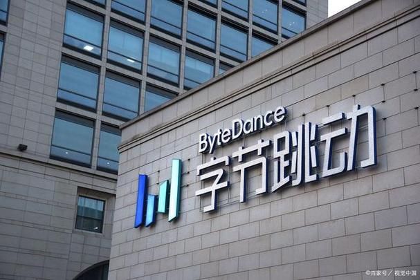 跃打一数字图标