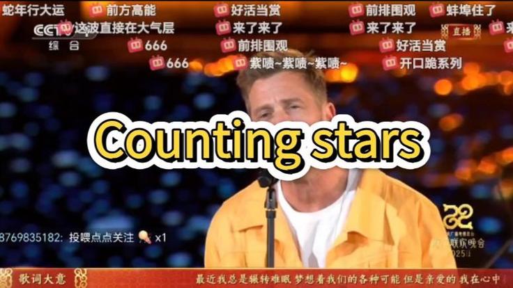 counting down截图