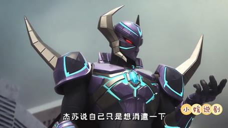 迷你特工队X之杰苏图标